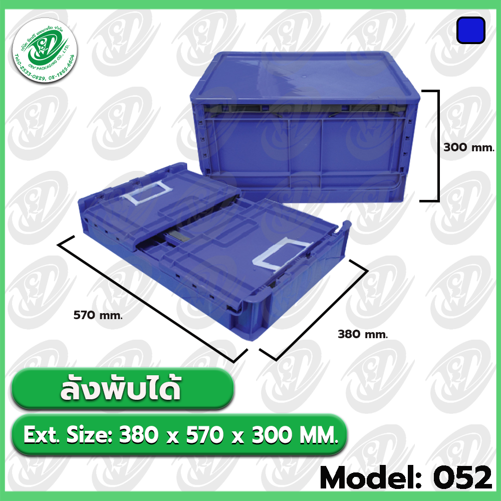 Model : 052 - crvpack