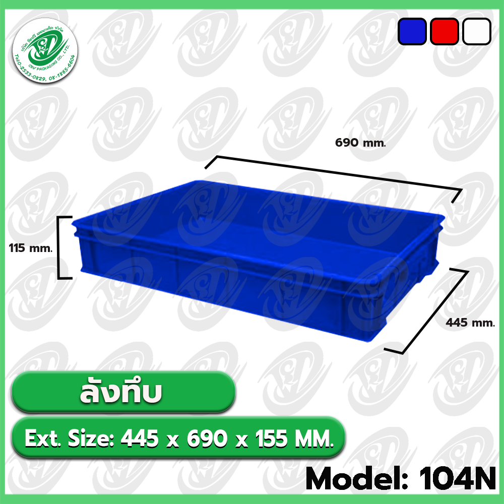 Model: 104N - crvpack