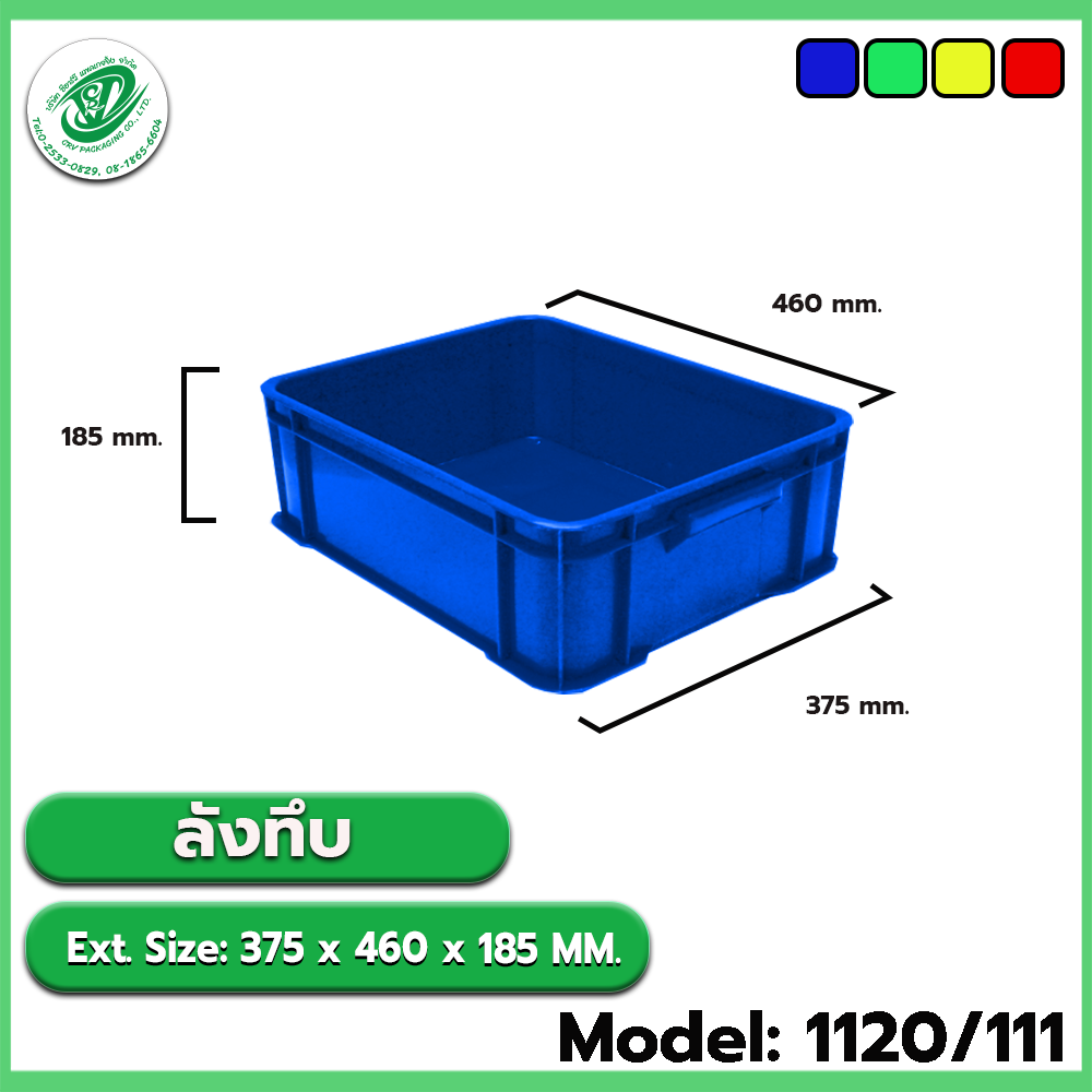 Model: 1120/111 - crvpack