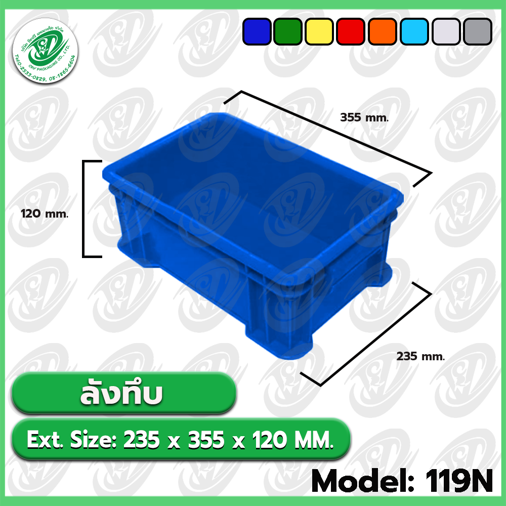 Model: 119N - crvpack