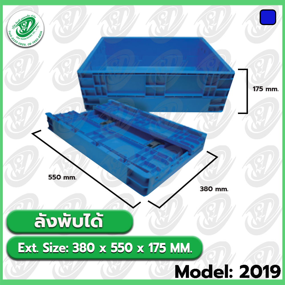 Model : 2019 - crvpack