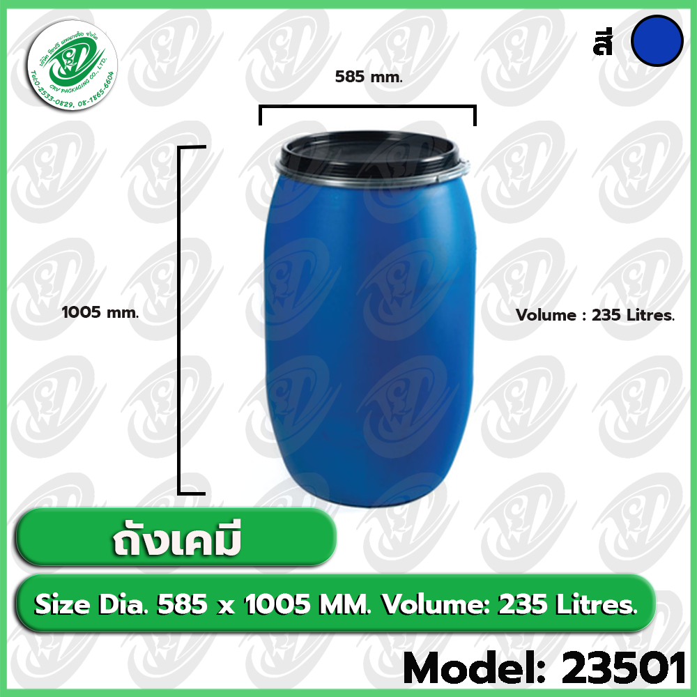 Model: 23501 - crvpack