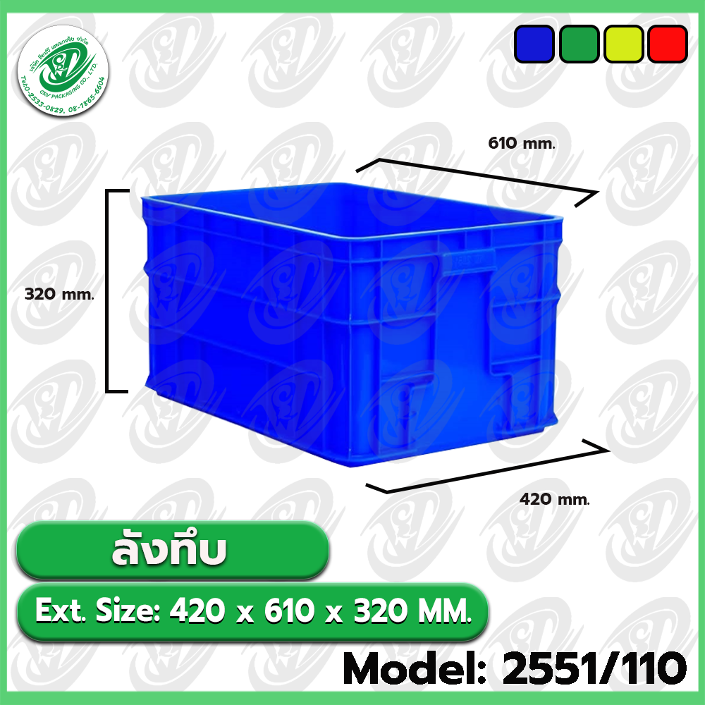 Model: 2551/110 - crvpack