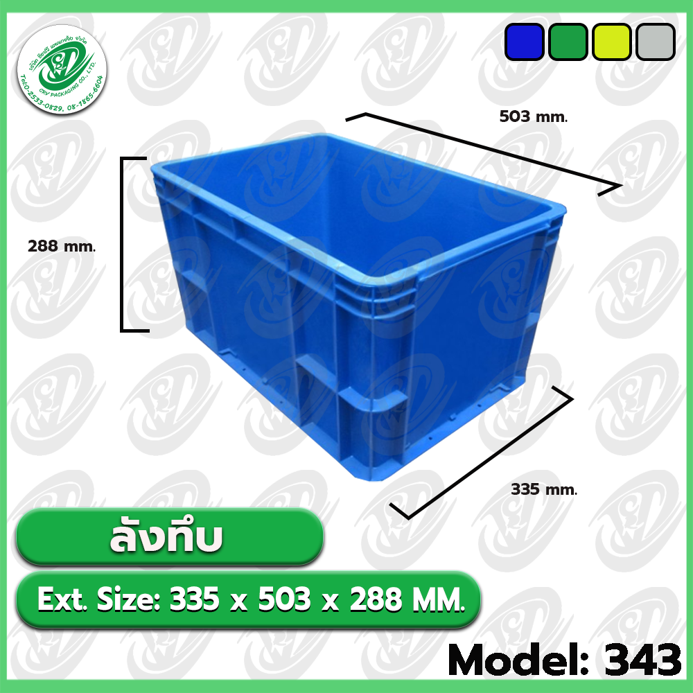 Model: 343 - crvpack