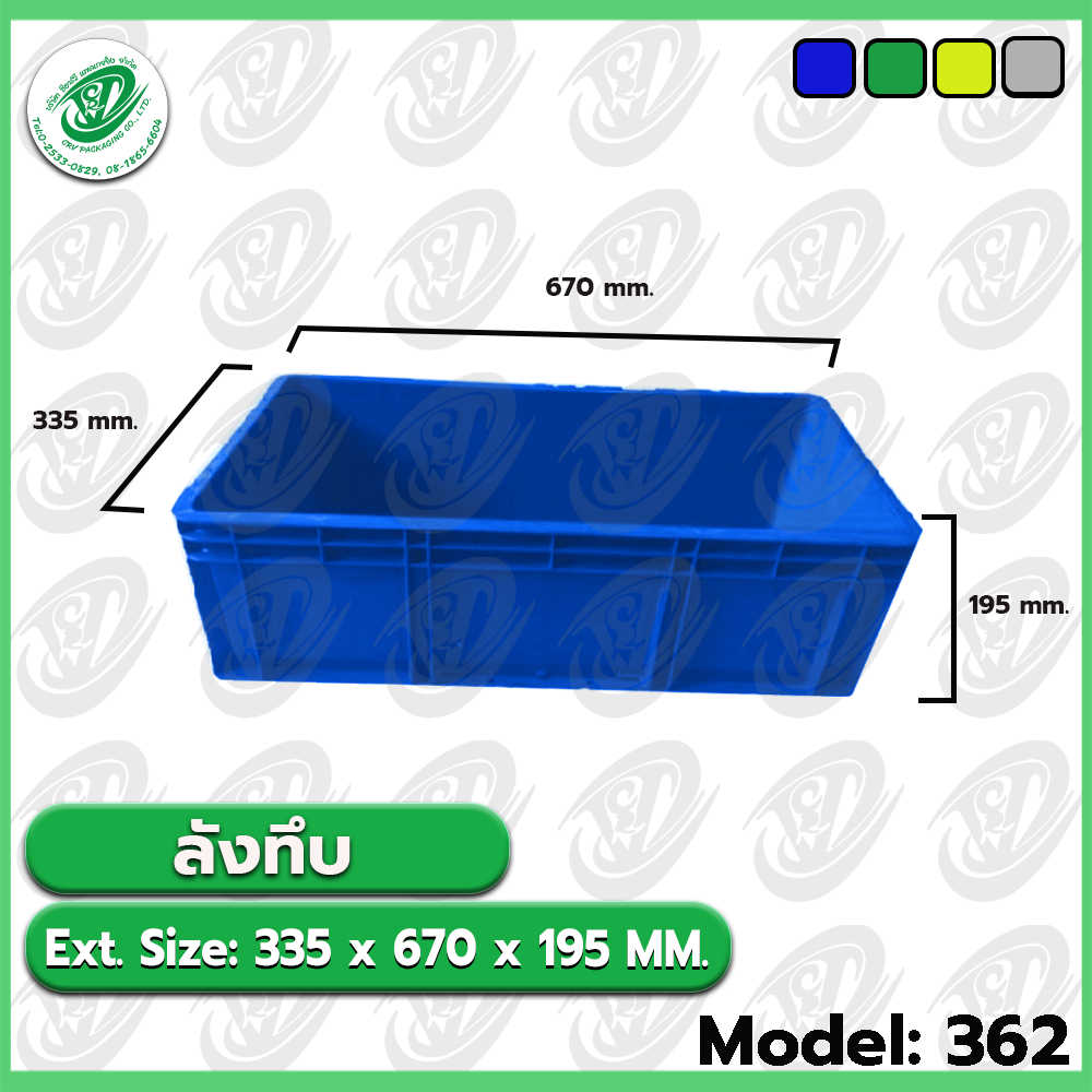 Model: 362 - crvpack