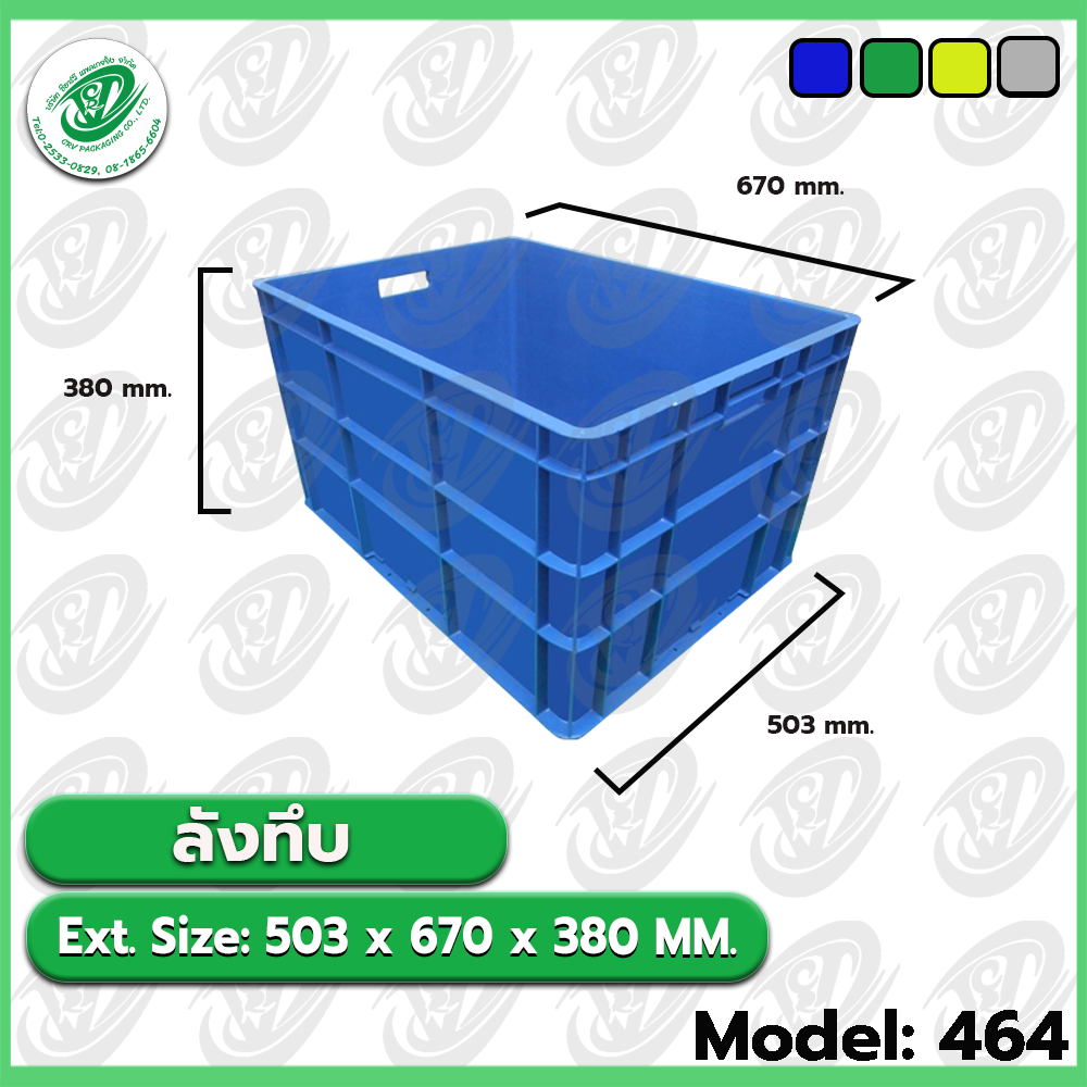 Model: 464 - crvpack