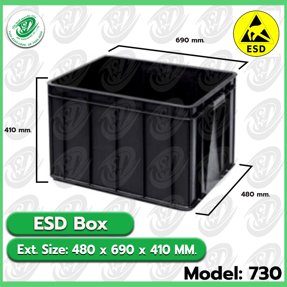 Model: 730 - crvpack