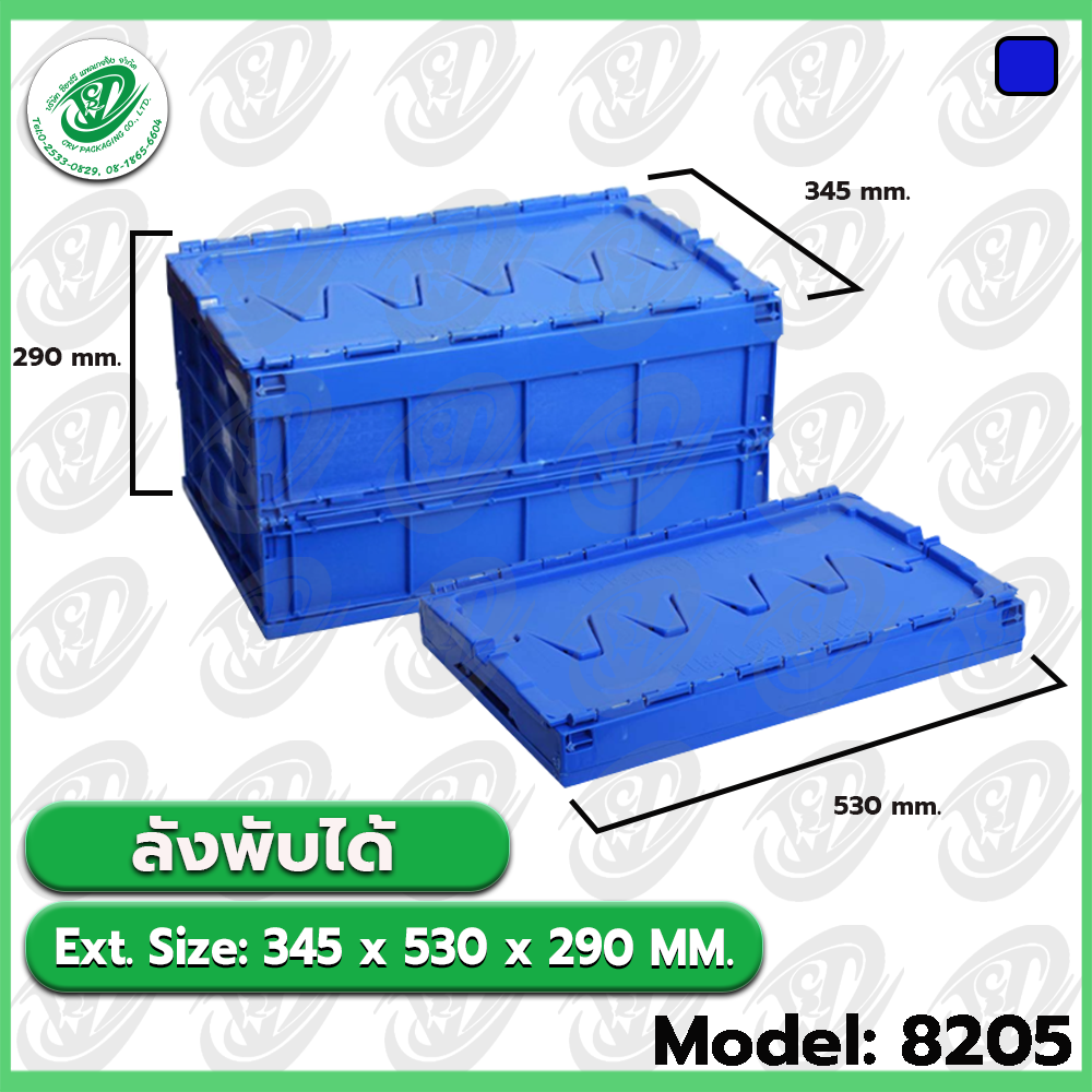 Model : 8205 - crvpack