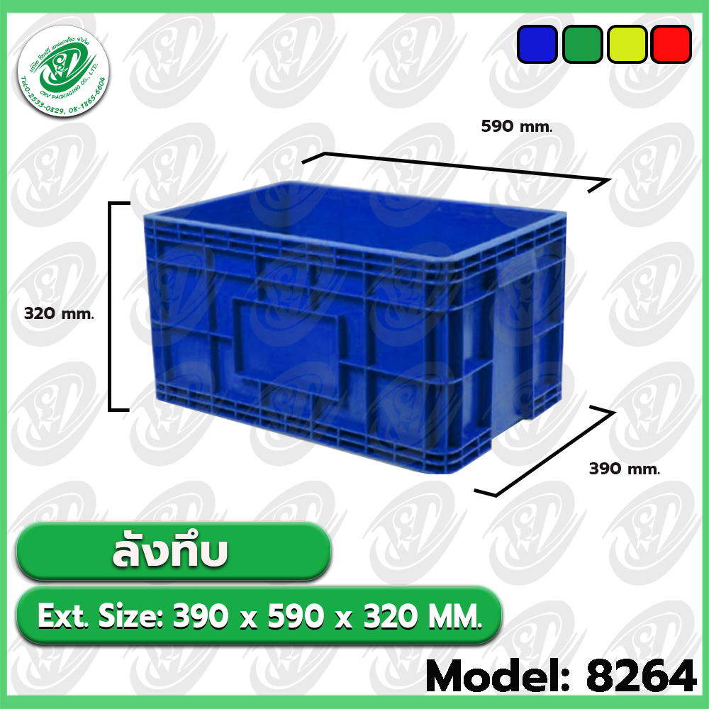 Model: 8264 - crvpack