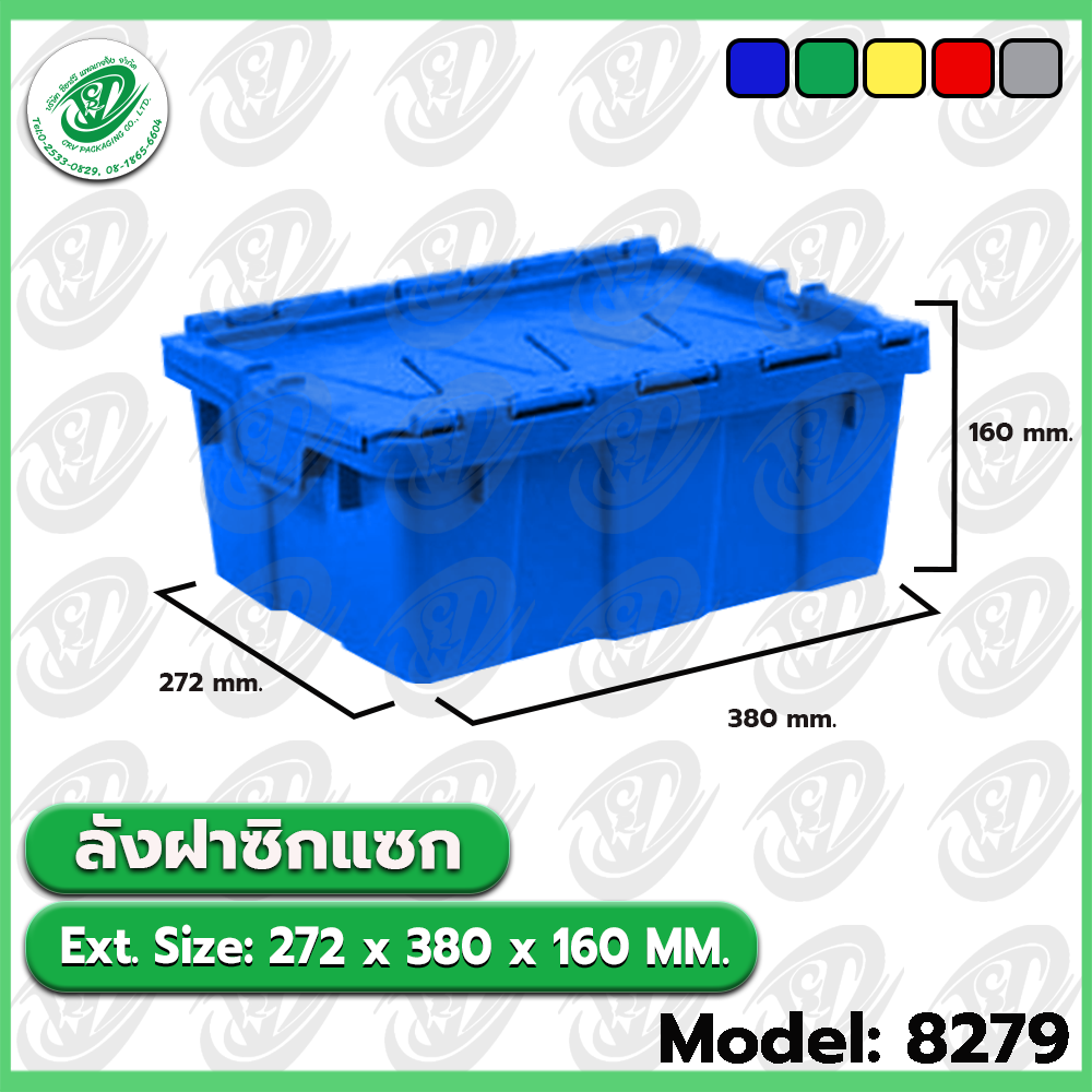 Model : 8279 - crvpack