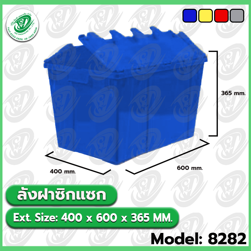 Model : 8282 - crvpack