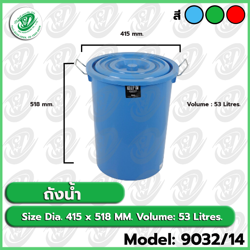 Model: 9032/14 - crvpack