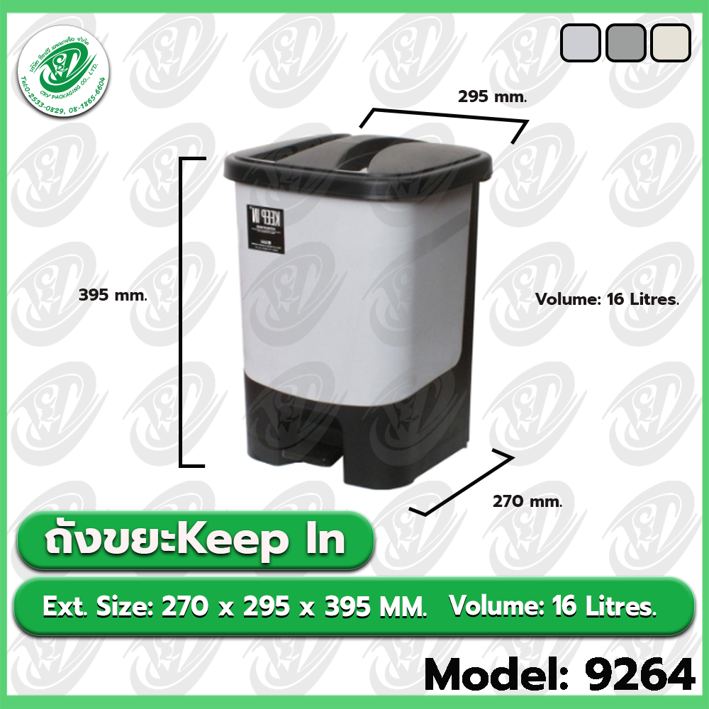 Model: 9264 - crvpack