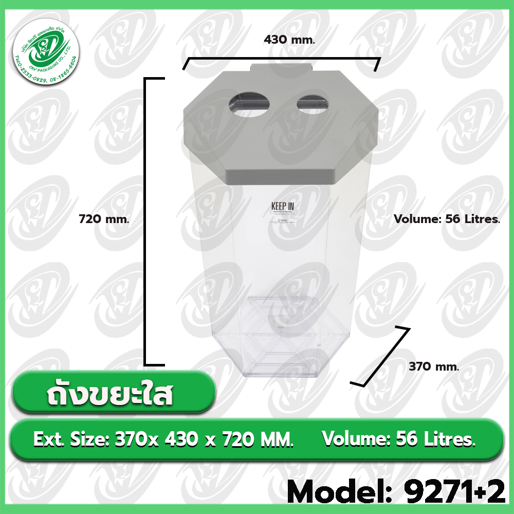Model: 9271+2 - crvpack