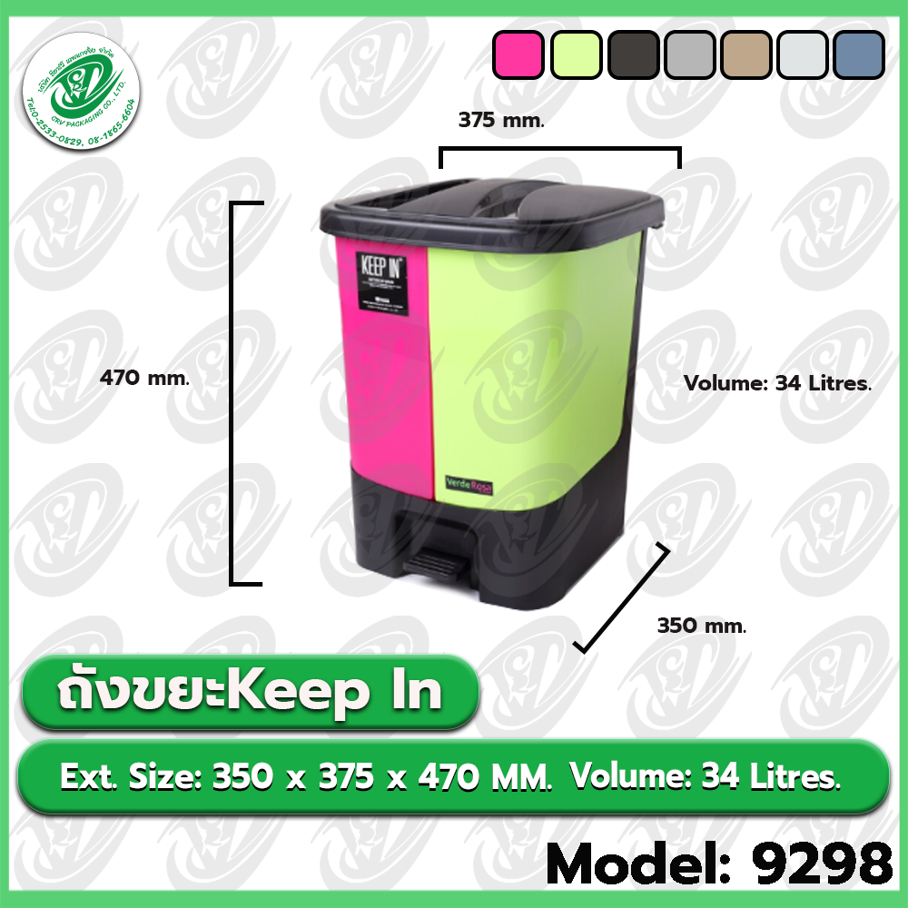 Model: 9298 - crvpack