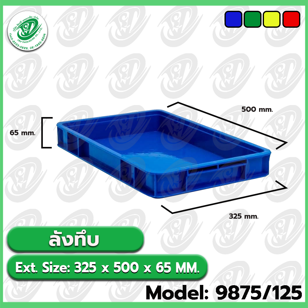 Model: 9875/125 - crvpack