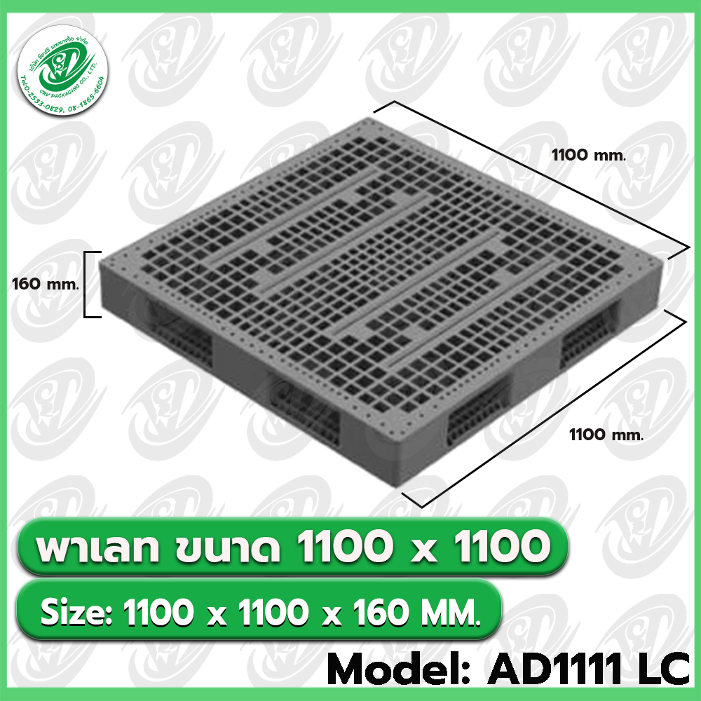 Model: AD1111 LC - crvpack