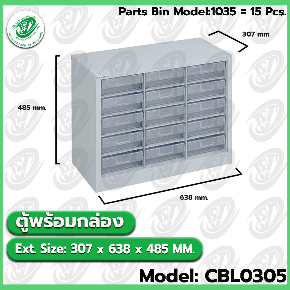 Model: CBL0305 - crvpack