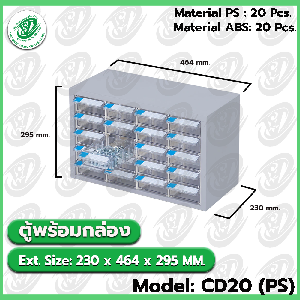 Model: CD20 - crvpack