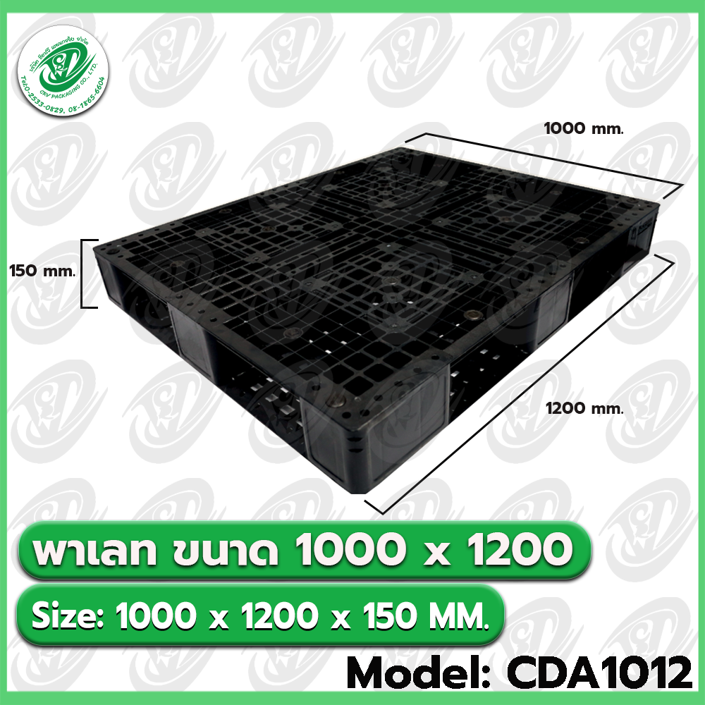 Model: CDA1012 - crvpack