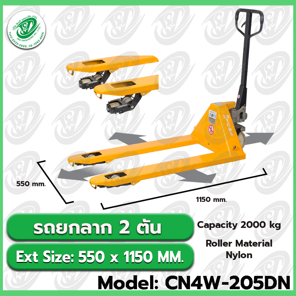 Model: CN4W-205DN - crvpack
