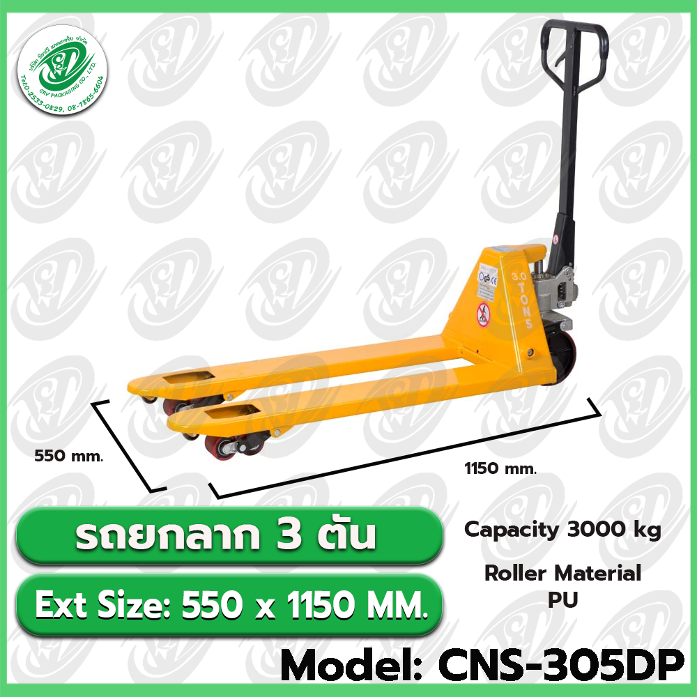 Model: CNS-305DP - crvpack