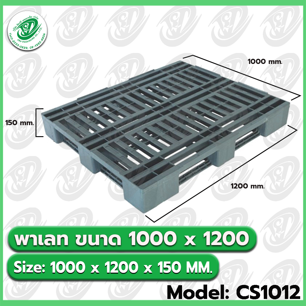 Model: CS1012 - crvpack