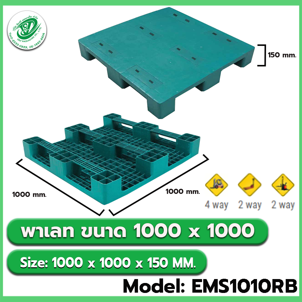 Model : EMS1010RB - crvpack