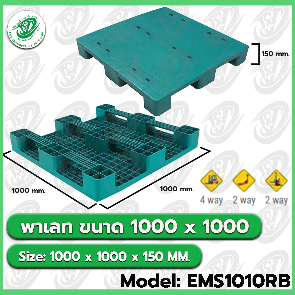 Model : EMS1010RB - crvpack