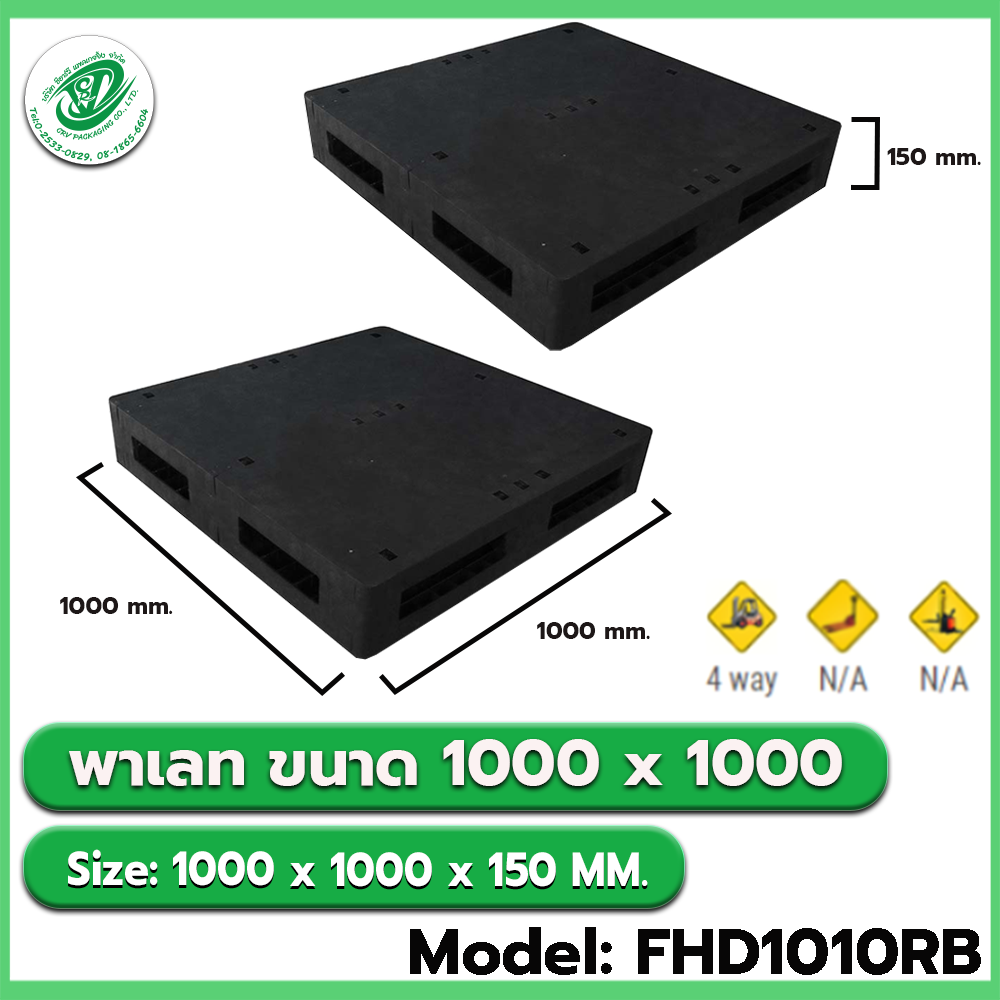 Model : FHD1010RB - crvpack