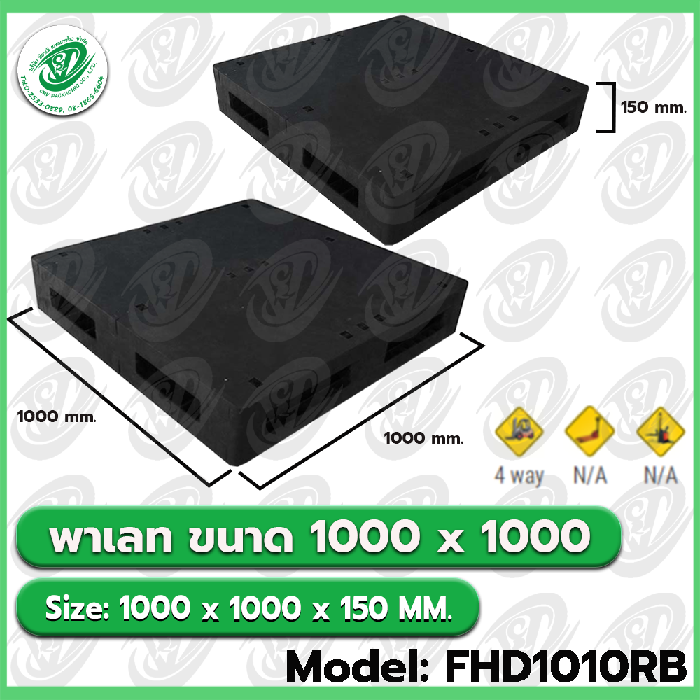 Model : FHD1010RB - crvpack