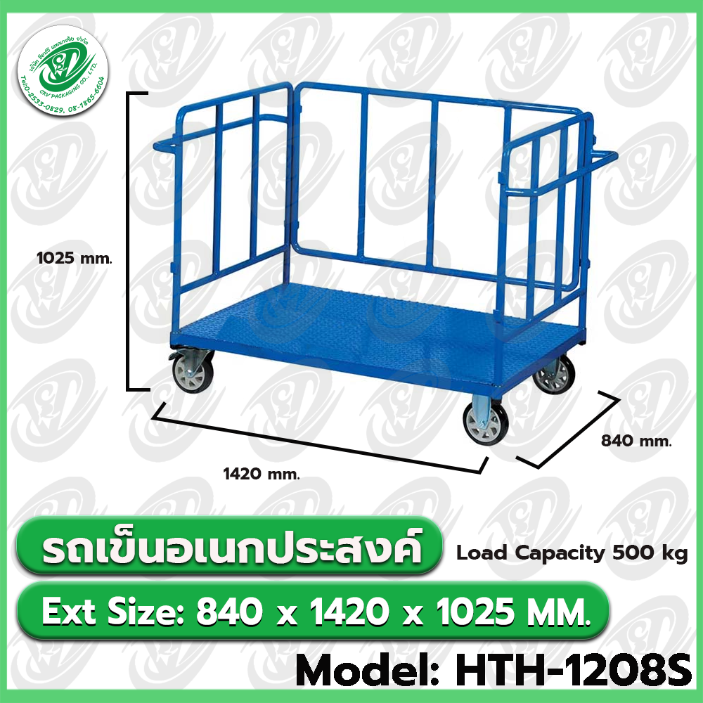 Model: HTH-1208S - crvpack