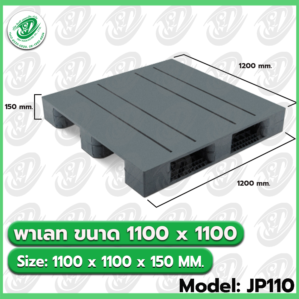 Model: JP110 - crvpack