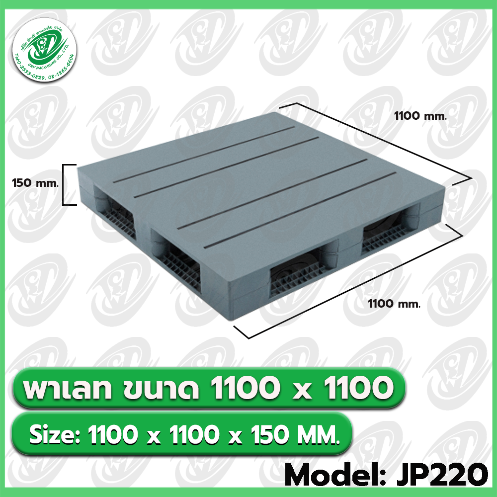 Model: JP220 - crvpack