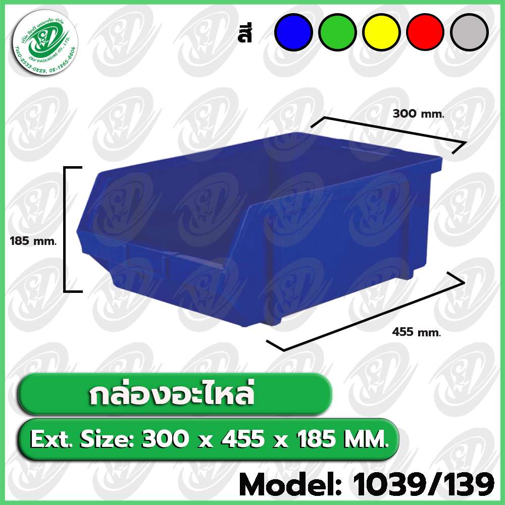 Model: 1039/139 - crvpack