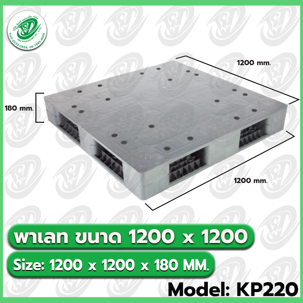 Model: KP220 - crvpack