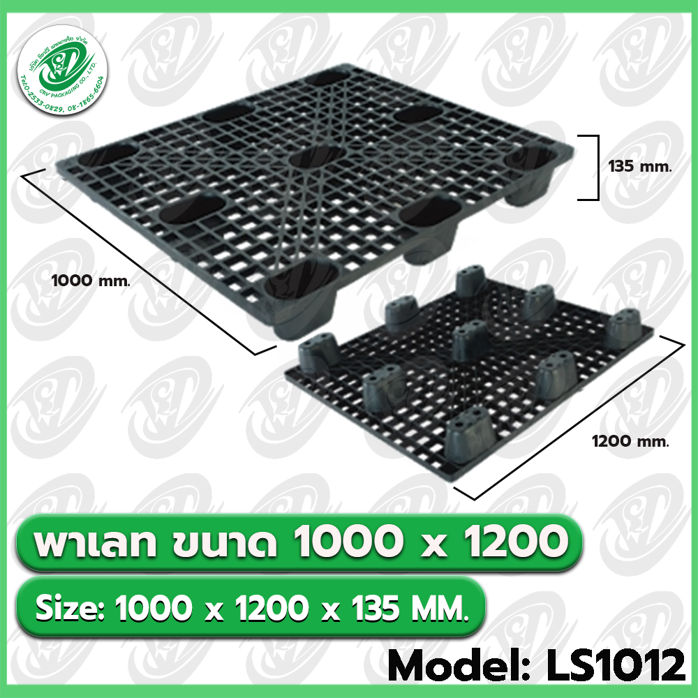 Model: LS1012 - crvpack