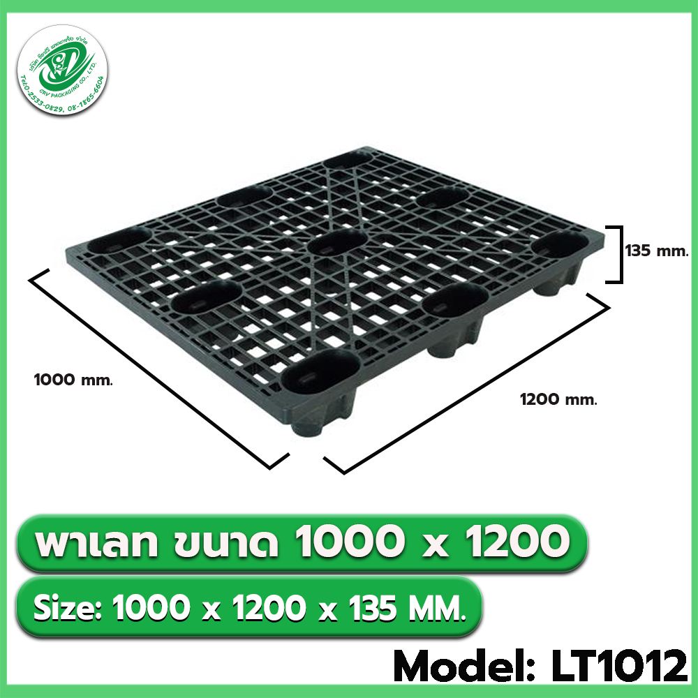 Mode: LT1012 - crvpack