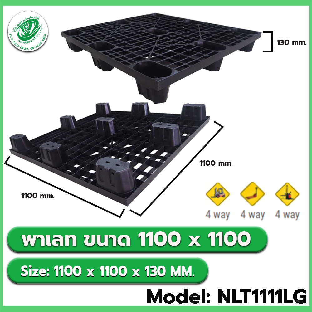 Model : NLT1111LG - crvpack