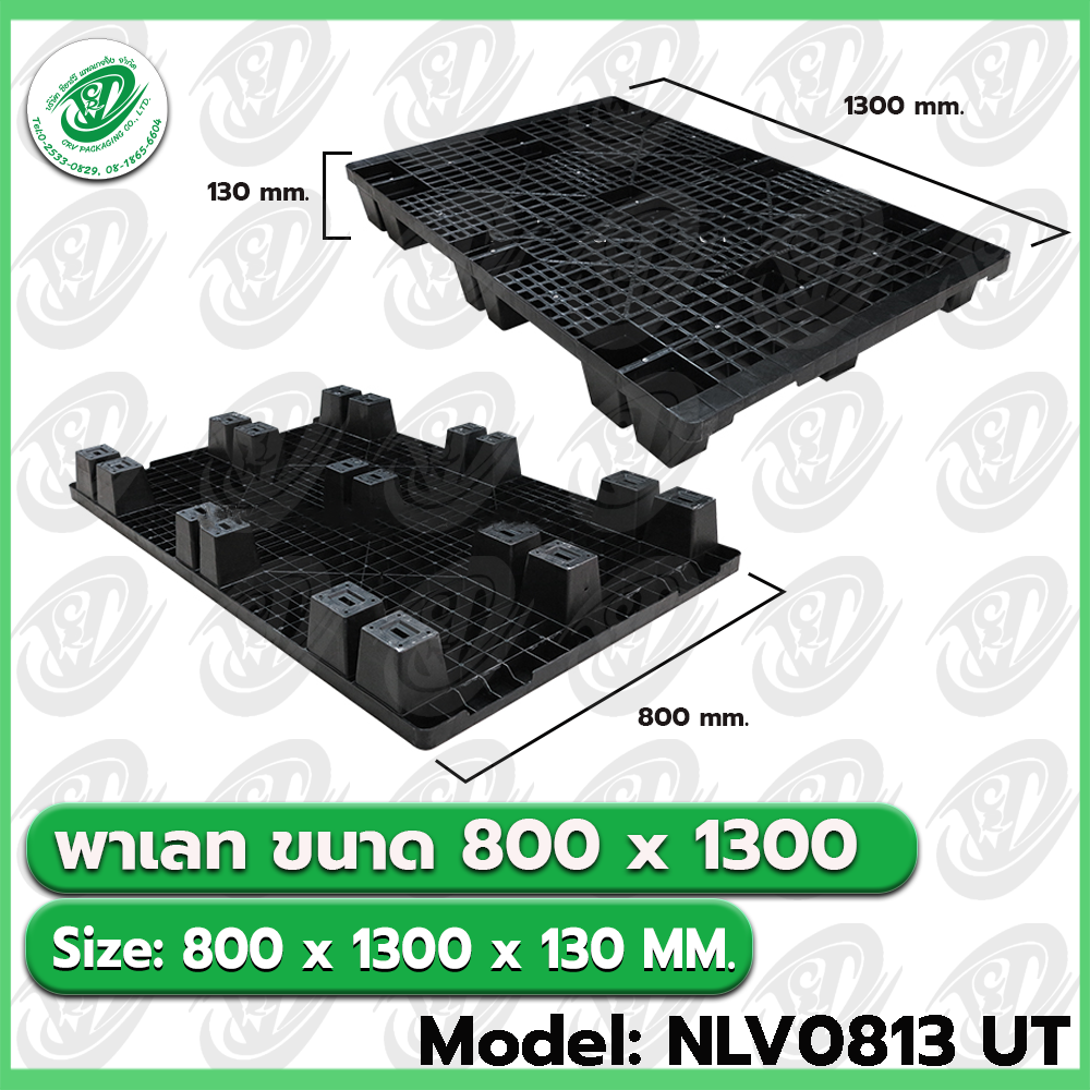 Model: NLV0813 UT - crvpack