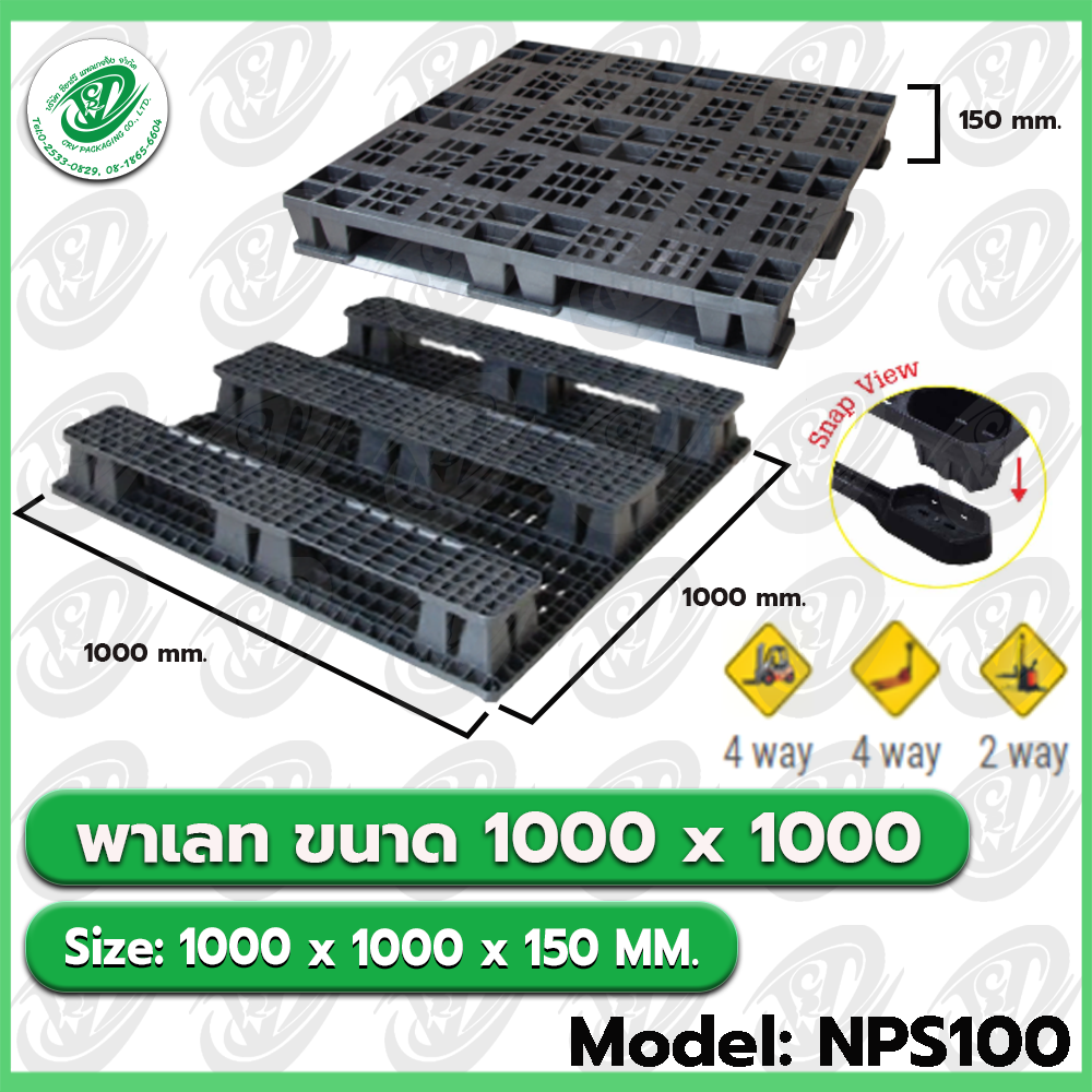 Model : NPS100 - crvpack