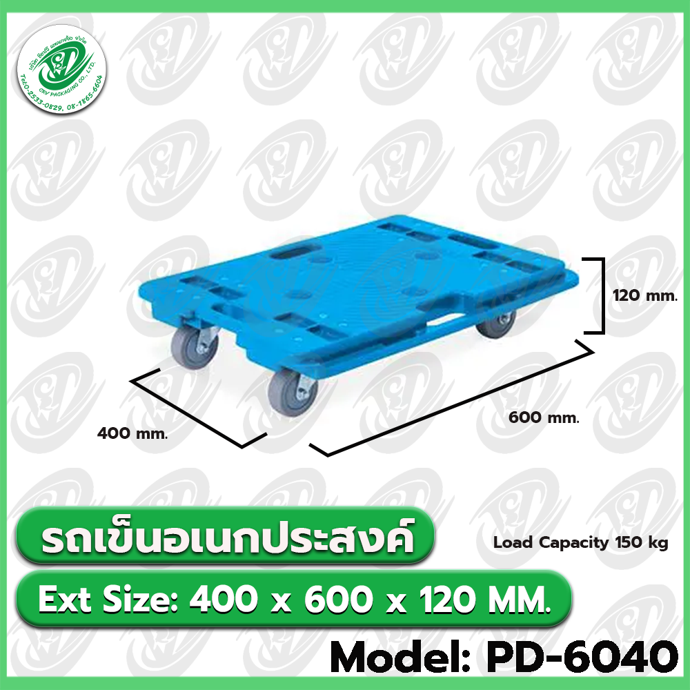 Model: PD-6040 - crvpack