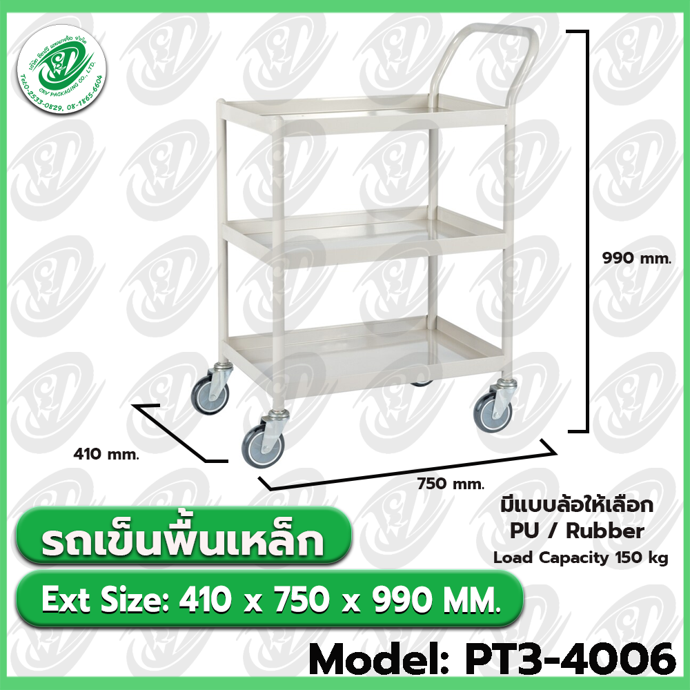 Model: PT3-4006 - crvpack