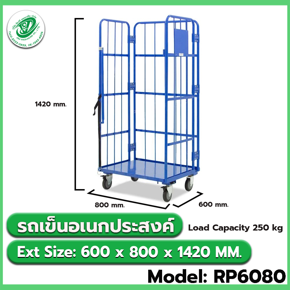 Model: RP6080 - crvpack