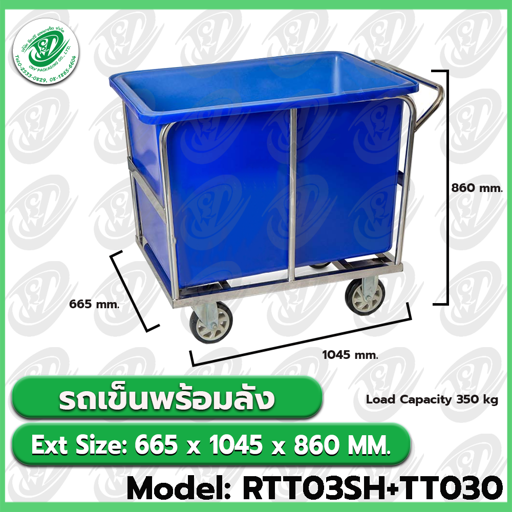 Model: RTT03SH+TT030 - crvpack