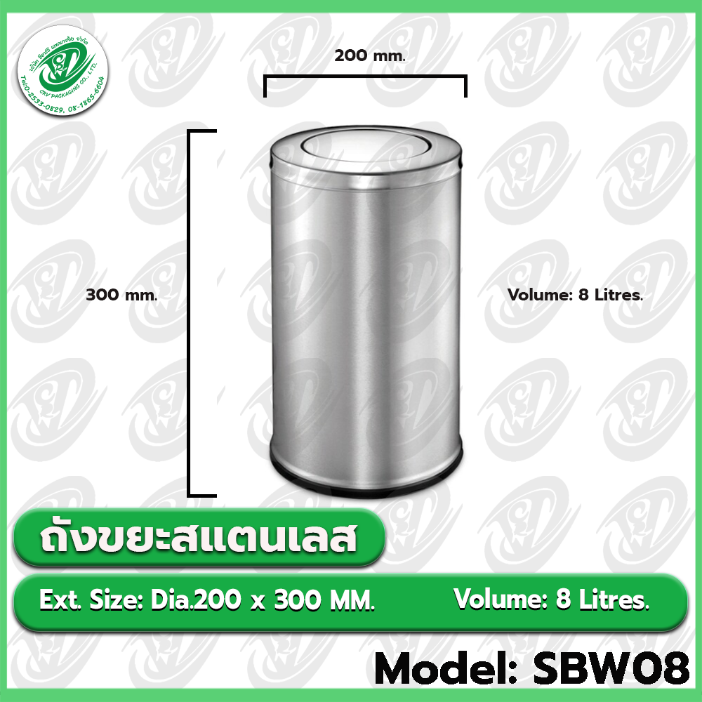 Model: SBW08 - crvpack
