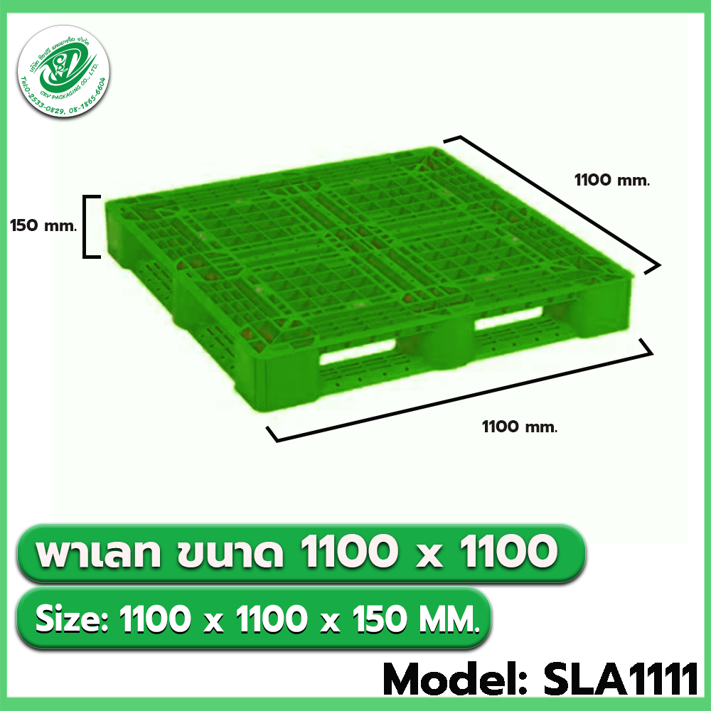 Model: SLA1111 - crvpack