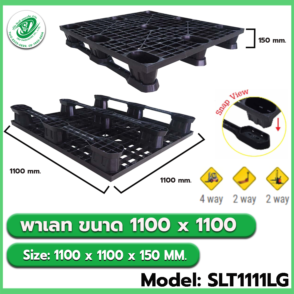 Model : SLT1111LG - crvpack