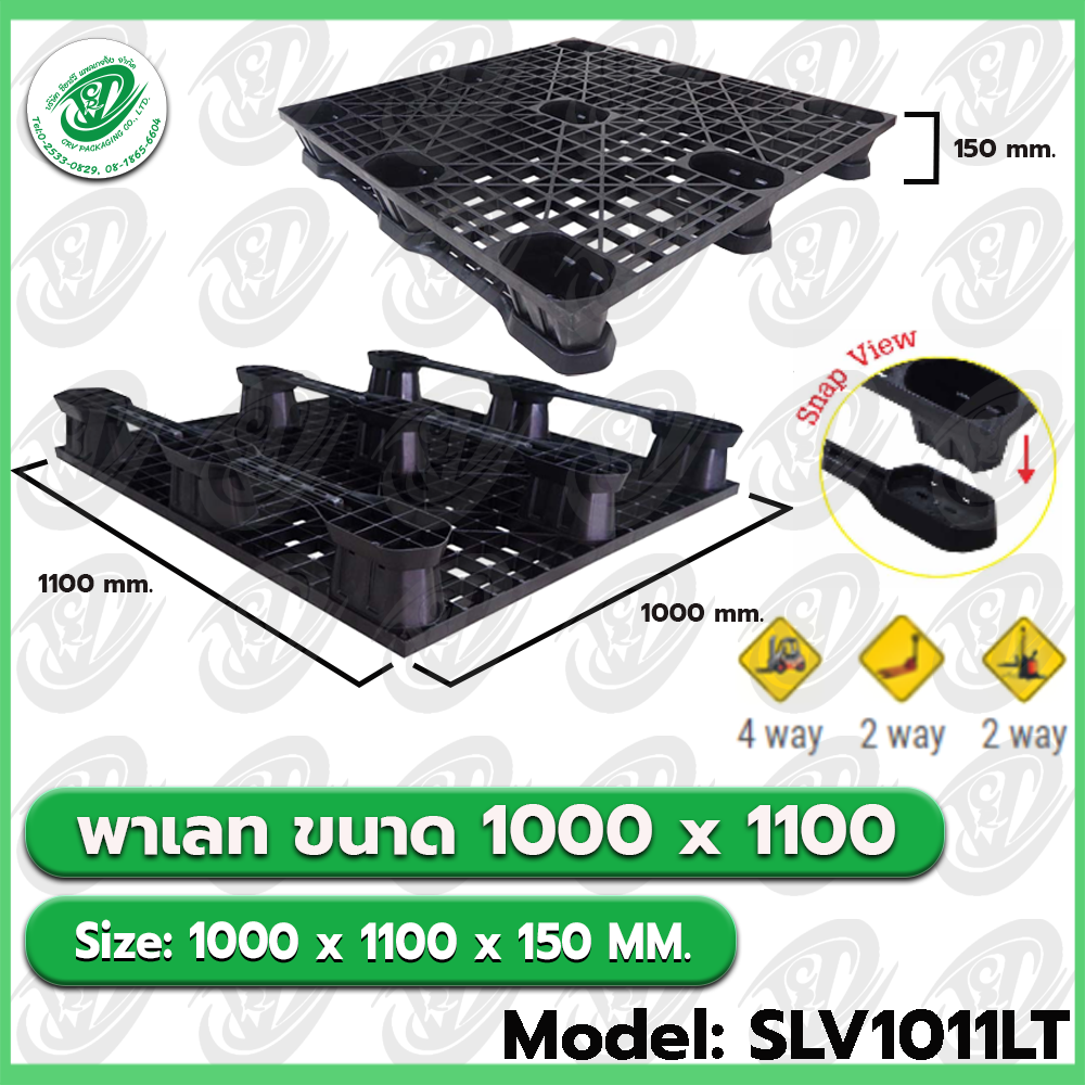 Model : SLV1011LT - crvpack