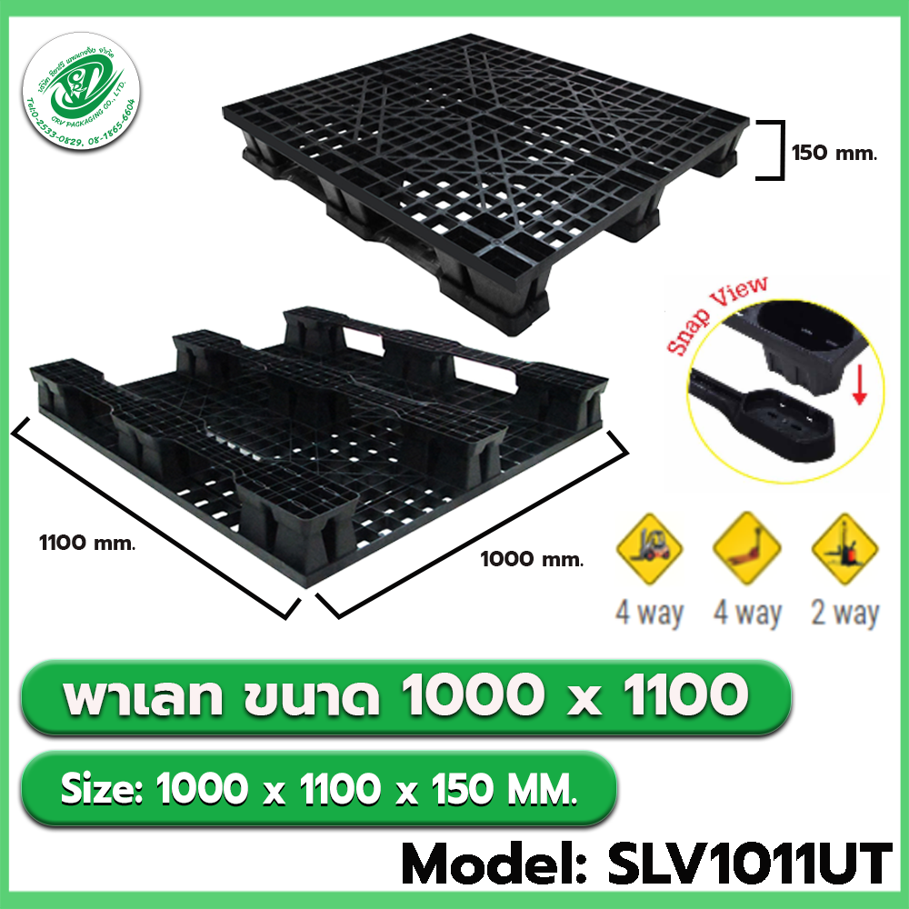 Model : SLV1011UT - crvpack